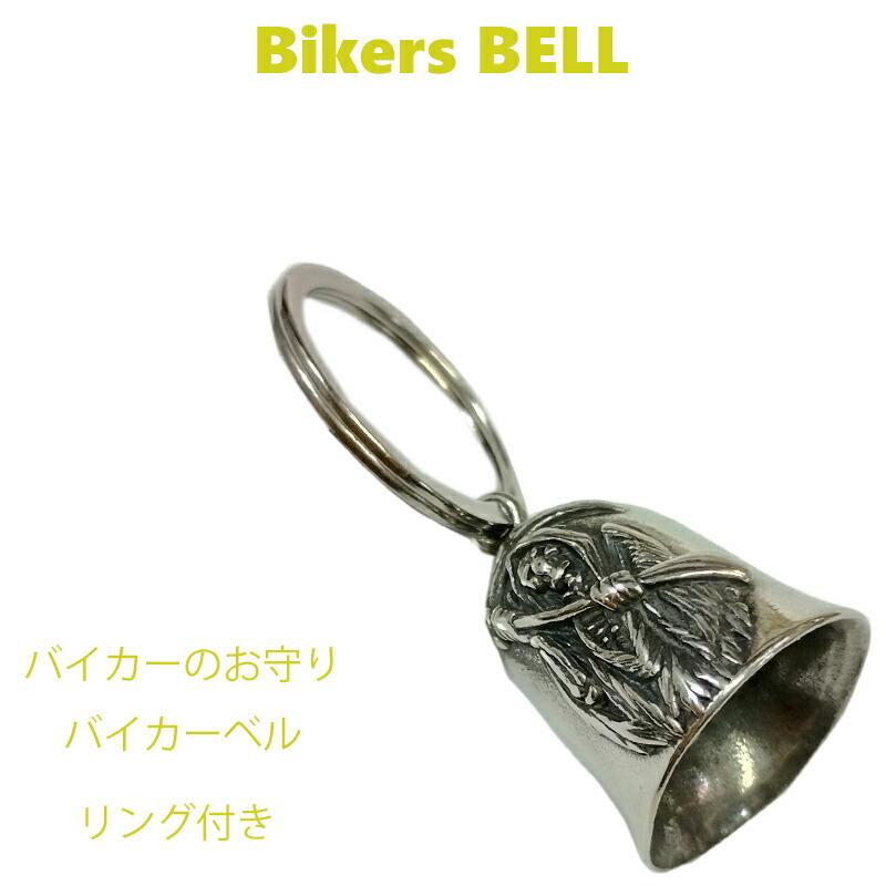 【送料無料！】バイカーベル Red cross Angel W｜お守り・魔除け・バイカー・グレムリンベル・ガーディアンベル : モトブルーズ ...