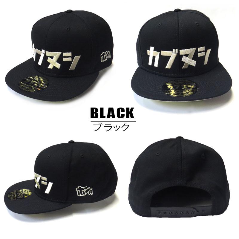 OTTO CAP 『カブヌシ』 Cub Owner Cap カブオーナーキャップ｜4カラー｜オットーキャップ : モトブルーズ神戸 - 通販 ...