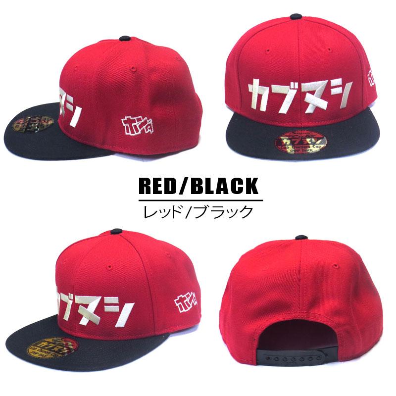 OTTO CAP 『カブヌシ』 Cub Owner Cap カブオーナーキャップ｜4カラー｜オットーキャップ : モトブルーズ神戸 - 通販 ...