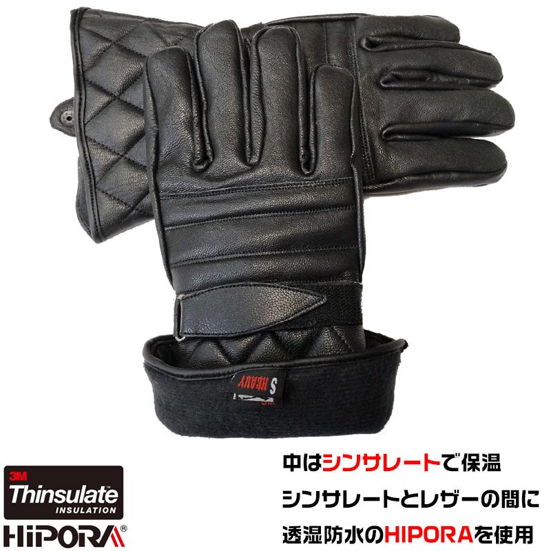 【送料無料】山羊革防水ガントレット ニュー ブラック 冬用 シンサレート ダイヤステッチ ゴートスキン ライディンググローブ 透湿防水 HGG-08W-BK2 : hgg-08w-bk2 ...