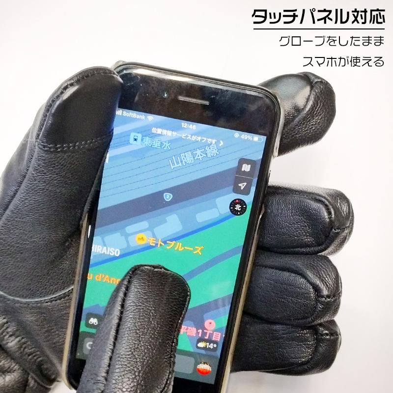 【送料無料】山羊革防水ガントレット ニュー ブラック 冬用 シンサレート ダイヤステッチ ゴートスキン ライディンググローブ 透湿防水 HGG-08W-BK2 : hgg-08w-bk2 ...