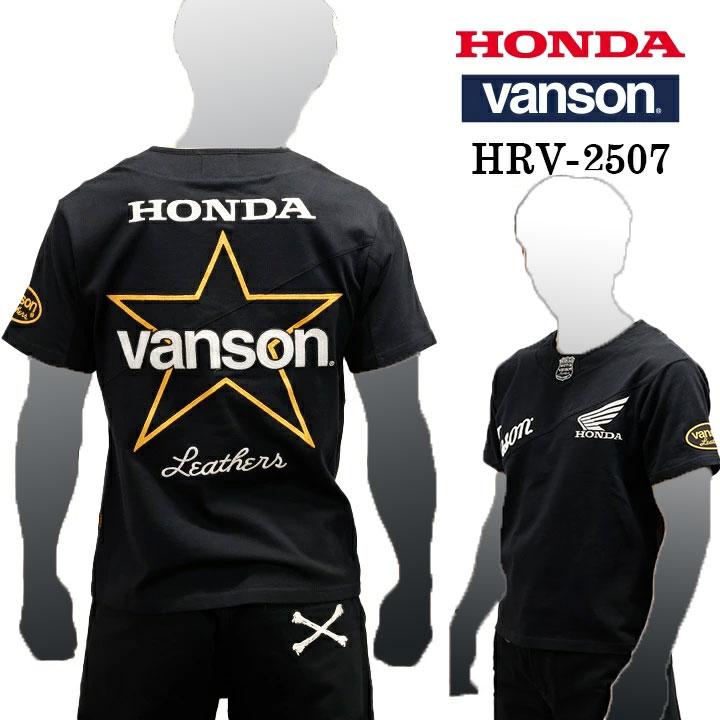 VANSON HONDA ホンダ バンソン コラボ 天竺 半袖 Tシャツ hrv-2507 : モトブルーズ神戸 - 通販 - Yahoo!ショッピング