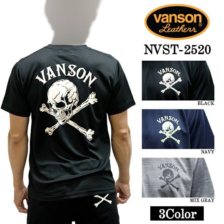 VANSON バンソン ドライTシャツ クロスボーンスカル 吸水速乾 UVカット（NVST-2520） : モトブルーズ神戸 - 通販 - Yahoo!ショッピング