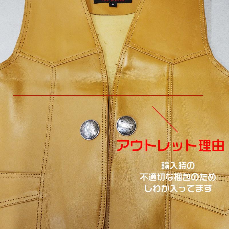 HEAVY 訳あり・アウトレット オイルレザーベスト タン（42インチ）VEST (HVO-01)メンズ｜OL-OV42T-1 : モト ...