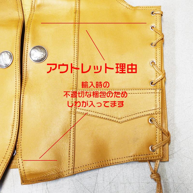 HEAVY 訳あり・アウトレット オイルレザーベスト タン（42インチ）VEST (HVO-01)メンズ｜OL-OV42T-1 : モト ...
