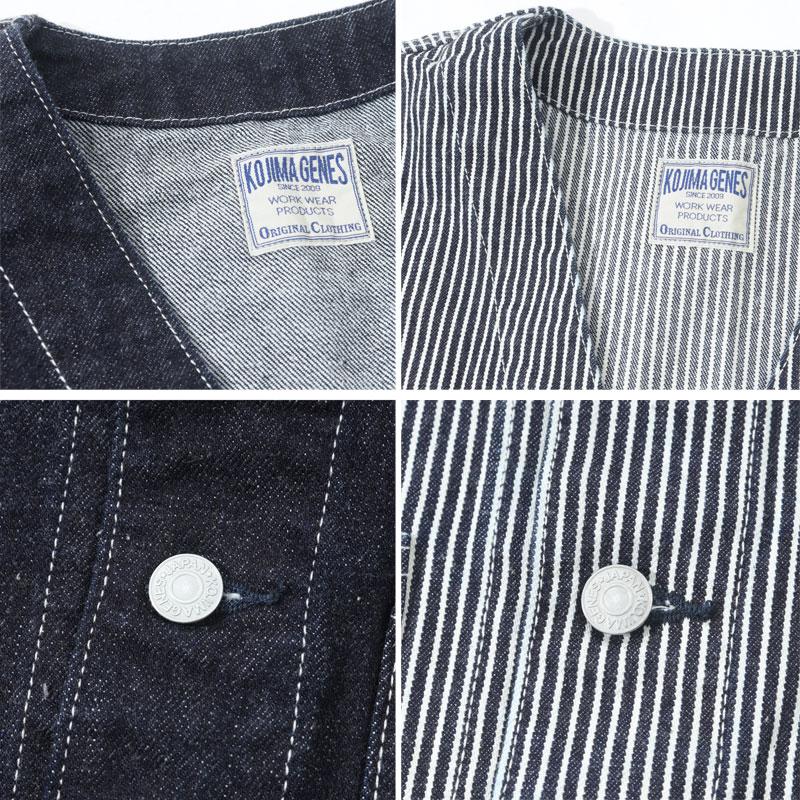 児島ジーンズ 児島ジーンズ ベーシックワークベストKOJIMA GENES 13oz DENIM & HICKORY BASIC WORK VEST（RNB-568N) : モトブルーズ神戸 ...