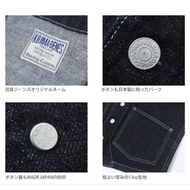 児島ジーンズ 児島ジーンズ ベーシックワークベストKOJIMA GENES 13oz DENIM & HICKORY BASIC WORK VEST（RNB-568N) : モトブルーズ神戸 ...