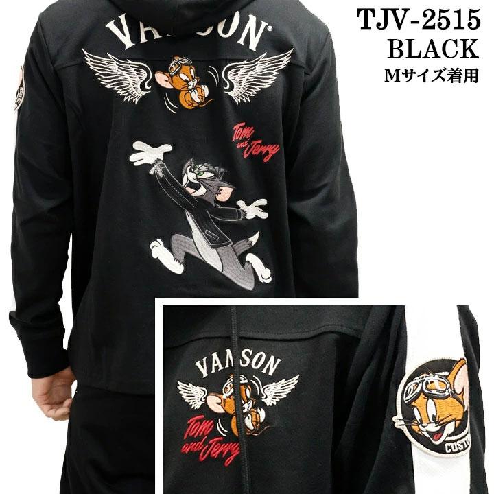 VANSON×TOM&JERRY バンソン トム＆ジェリー ドライメッシュ ZIPパーカー tjv-2515 : モトブルーズ神戸 - 通販 - Yahoo!ショッピング