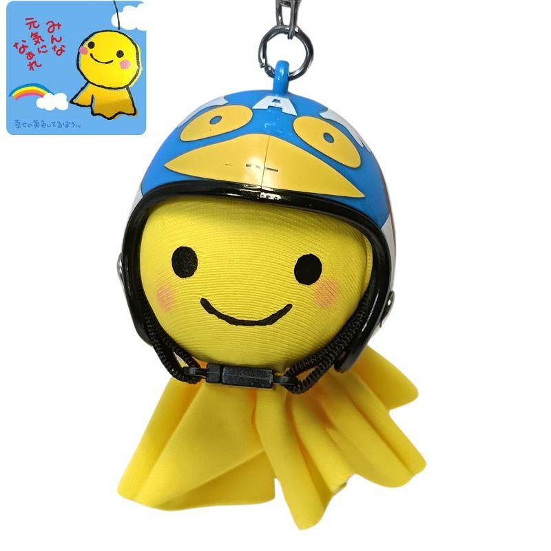 てるぼう＆ヘルメットキーホルダーセット『キャプテンA』 雨 梅雨 てるてる坊主 [TKC-49] : モトブルーズ神戸 - 通販 - Yahoo!ショッピング