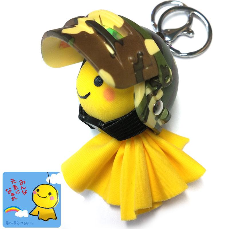 てるぼう＆甲冑ヘルメットキーホルダーセット 『カモフラージュ』 雨 梅雨 てるてる坊主 [TKC-K06] : モトブルーズ神戸 - 通販 - Yahoo!ショッピング