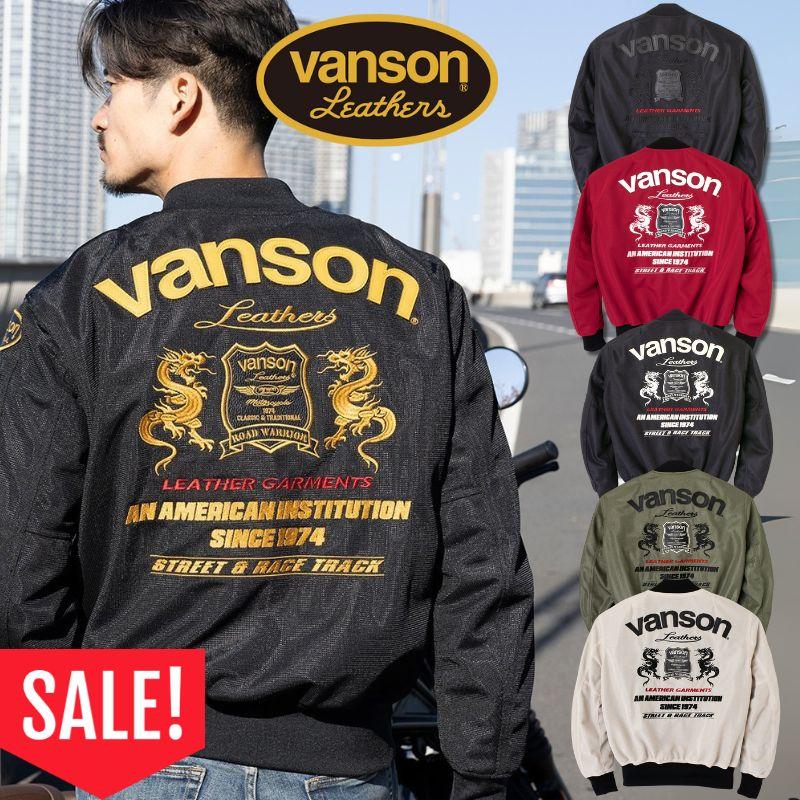 VANSON 【30％OFF！】VANSON バンソン メッシュMA-1ジャケット（VS24101S） : モトブルーズ神戸 - 通販 - Yahoo!ショッピング