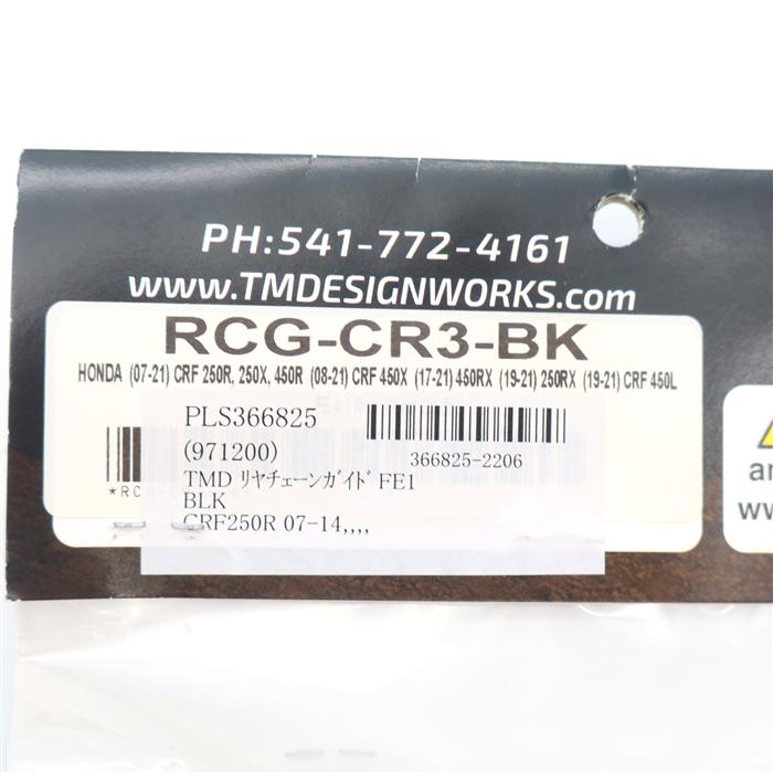 展示品 CRF250R CRF250X CRF450R CRF450X CRF250RX CRF450RX TMデザインワークス FE1 リア ...