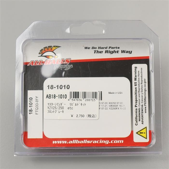 展示品 WR250F/'17-'21 YZ250 他 ALLBALLS フロントマスターシリンダーリビルドキット (AB18-1010 ...