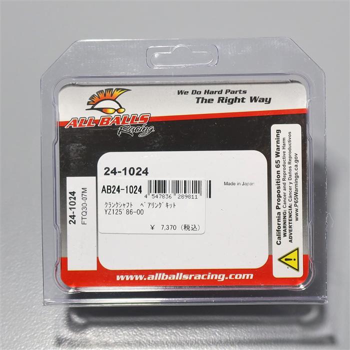 展示品 YZ125/'86-'00 ALLBALLS クランクシャフトベアリングキット (AB24-1024) : モトボックス - 通販 ...