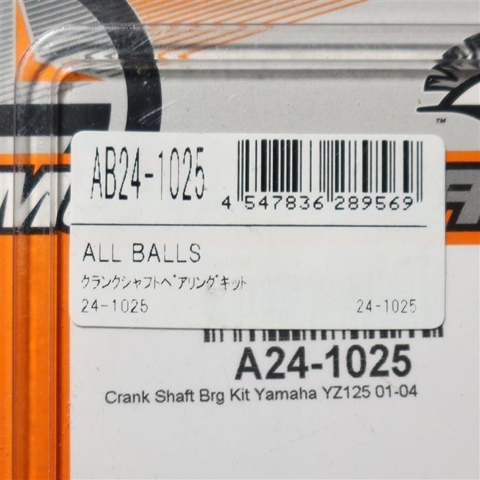 展示品 YZ125/'01-'04 ALLBALLS クランクシャフトベアリングキット (AB24-1025) :AB24-1025-C013 ...