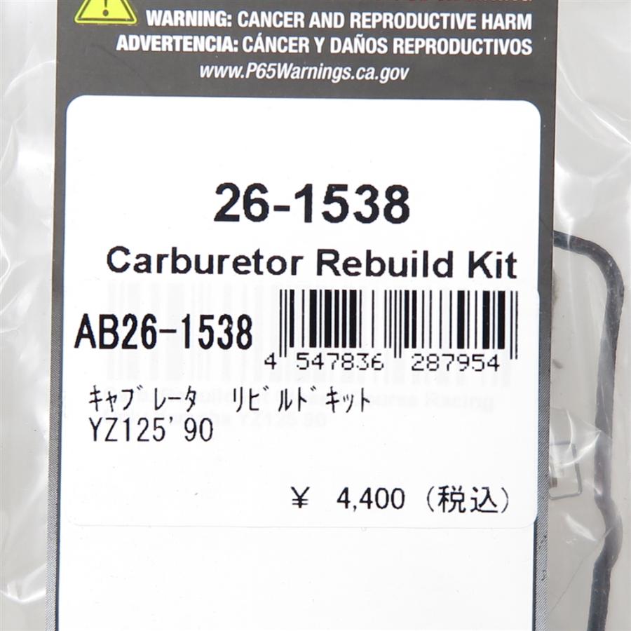 展示品 YZ125/'90 ALL BALL キャブレター リビルドキット 検/リペア/メンテナンス (AB26-1538) : モトボックス - 通販 - Yahoo!ショッピング