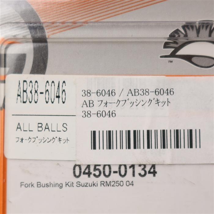 展示品 RM250/'04 ALL BALLS フロントフォーク ブッシングキット (AB38-6046) :AB38-6046-C013 ...