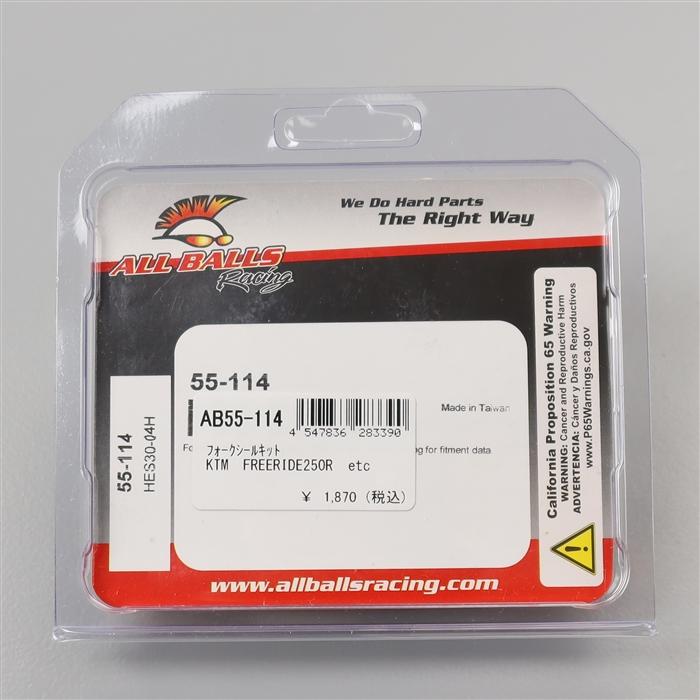 展示品 BMW/F800GS KTM 390DUKE 他 ALL BALLS フロントフォークシール キット (AB55-114) : モト ...