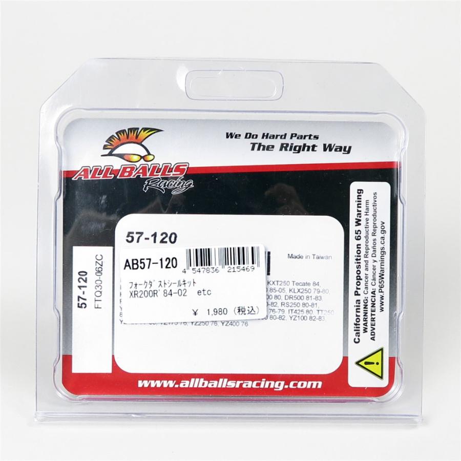 展示品 DT/T/TT/XT/YZ ALL BALL フロントフォーク ダストシールキット 検/リペア/メンテナンス (AB57-120 ...