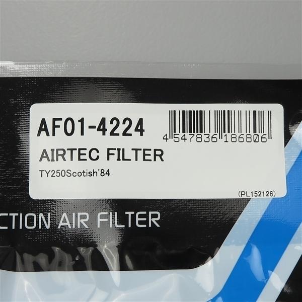 TY250スコティッシュ/'84 AirTec エアテック エアフィルター 展示品 (AF01-4224) : モトボックス - 通販 - Yahoo!ショッピング