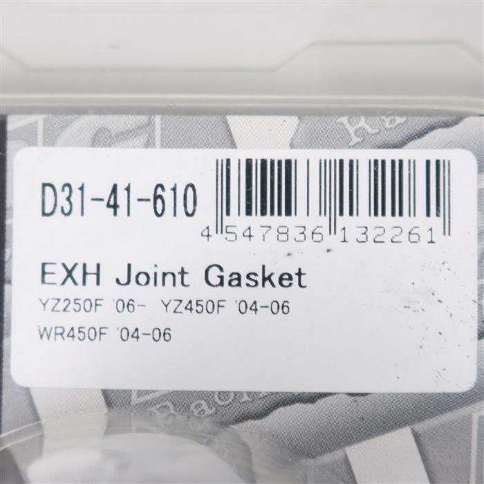展示品 YZ250F/06-13 DRC エキゾーストジョイントガスケット(D31-41-610) : d31-41-610-c015 : モトボックス - 通販 - Yahoo!ショッピング
