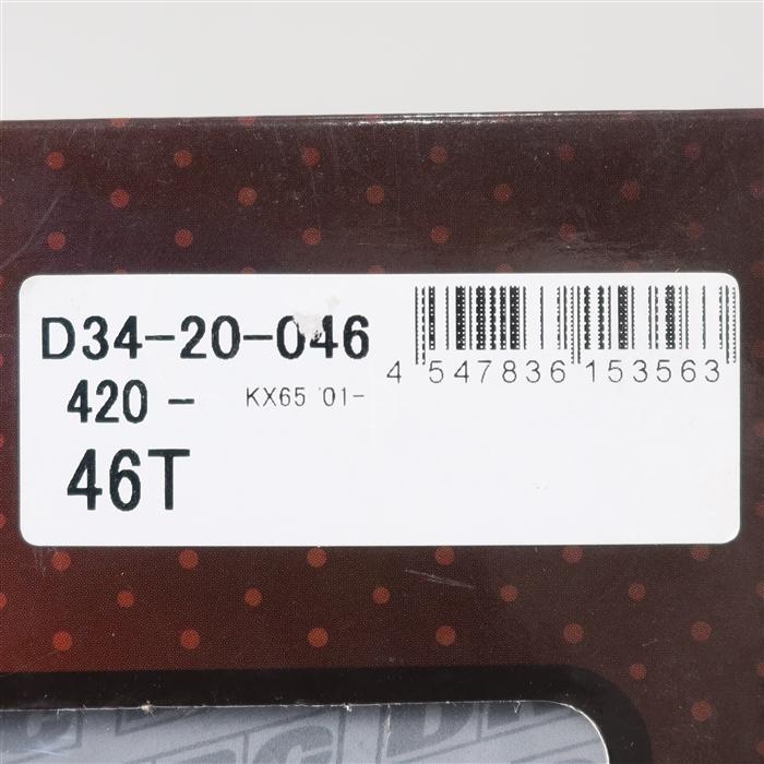 展示品 KX65/2001-2023 DRC リアスプロケット 420サイズ 47丁(D34-20-047) : モトボックス - 通販 - Yahoo!ショッピング