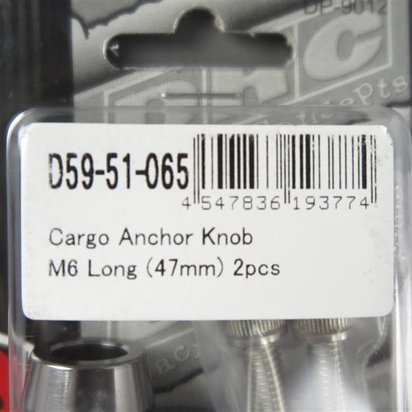 DRC カーゴアンカーノブ/荷掛けフック M6×60mm 2本入り 展示品 (D59-51-065) : モトボックス - 通販 - Yahoo!ショッピング