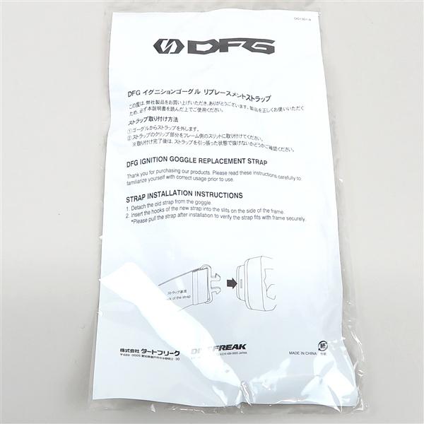 DFG/ダートフリークギア イグニッションG ストラップ イエロー 展示品(DG1301-9104) : モトボックス - 通販 - Yahoo!ショッピング