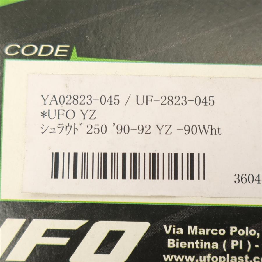 展示品 YZ250/'90-'92 YZ360/'90 UFO ラジエターカバー/シュラウド ホワイト(UF-2823-045) : モトボックス - 通販 - Yahoo!ショッピング
