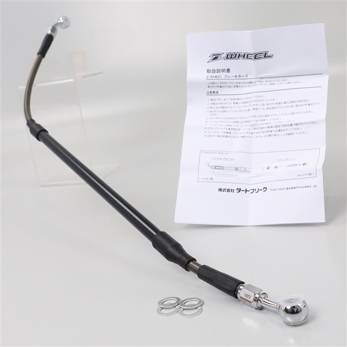 展示品 XR250/95-96 00-07 DR-Z400SM/05-17 Z-WHEEL ZETA ブレーキホース リア ブラック (W61 ...