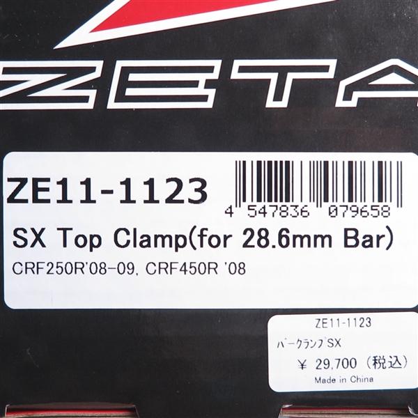 CRF250R/'08-'09 CRF450R/'08 ZETA ハンドルバークランプキット/トップブリッジ φ28.6mm 展示品 (ZE11-1123) : モトボックス - 通販 ...