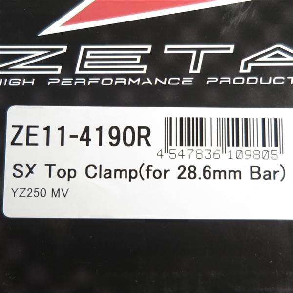 YZ250/'06-'22 ZETA ハンドルバークランプキット/トップブリッジ MXダンパー対応タイプ 展示品 (ZE11-4190R) :ZE11-4190R-C007:モトボックス ...