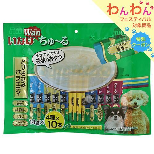 いなば ちゅ?る とりささみバラエティ 14g×40本入り ちゅーる チュール : motoki store - 通販 - Yahoo!ショッピング