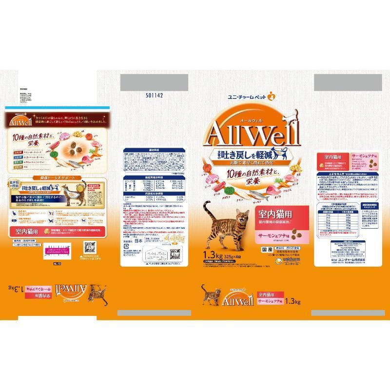 [ユニ・チャーム]AllWell 10種の自然素材 室内猫用 サーモン＆ツナ味 1.3kg 日本 : motoki store - 通販 - Yahoo!ショッピング