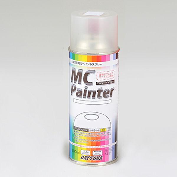 DAYTONA（バイク用品） デイトナ DAYTONA 41587 MCペインター H72 マットバリスティックブラックメタリック 300ml : モトキチ ヤフー店 - 通販 - Yahoo ...