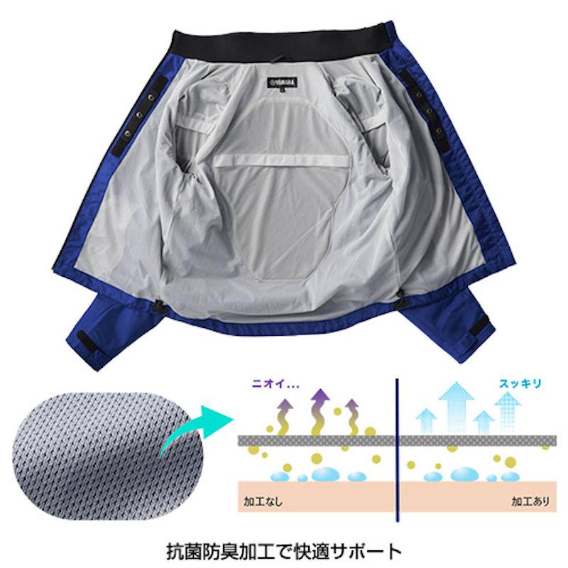 ヤマハ発動機 YAMAHA純正 90792-AE41 RY1001 2Wayジャケット ホワイト/ブラック 春夏秋用 M〜3Lサイズ ...