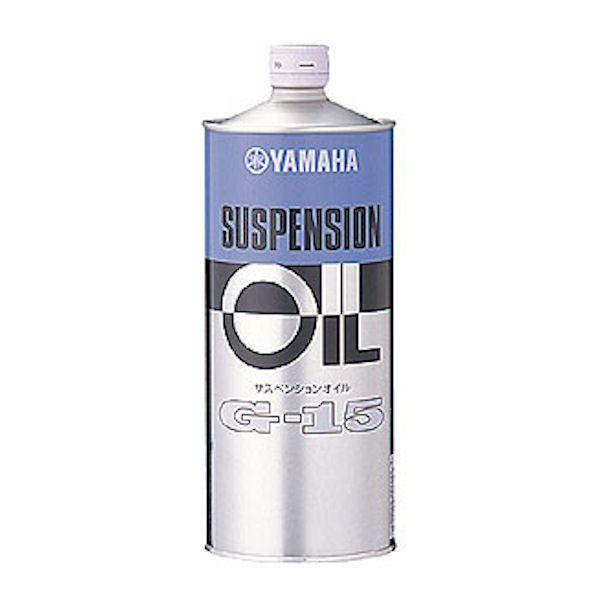YAMAHA（ヤマハ） YAMAHA純正 (90890-68912) サスペンション＆フォークオイル(G-15) 1リットル : モトキチ ...