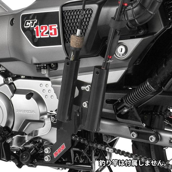ダートフリーク 【在庫あり】DIRTFREAK DRC D60-03-005 フィッシング ロッドホルダー HONDA ハンターカブCT125 JA55 JA65 : モトキチ ヤフー店 ...