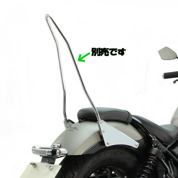 ハリケーン (HURRICANE) HA6409 レブル専用 シーシーバープレート サイドプレート REBEL500 REBEL250 ...