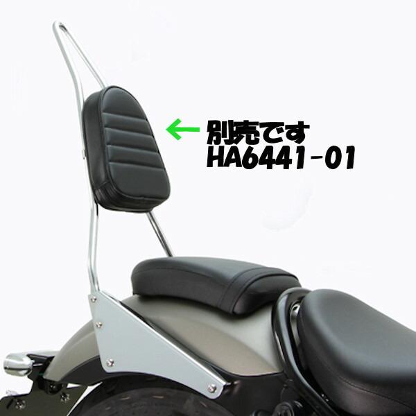 ハリケーン (HURRICANE) HA6409 レブル専用 シーシーバープレート サイドプレート REBEL500 REBEL250 ...