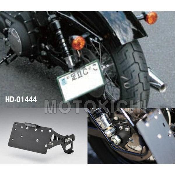KIJIMA キジマ (KIJIMA) HD-01444 ナンバーサイドマウントキット アクスルマウントタイプ XL1200X XL883N/1200N : モトキチ ヤフー店 - 通販 ...
