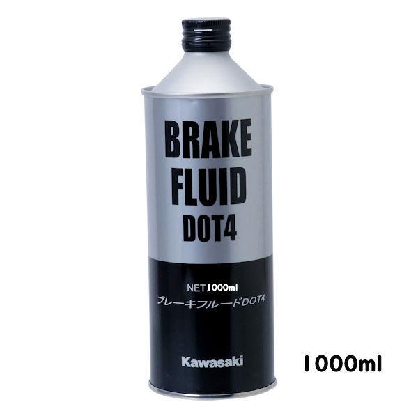 カワサキ（Kawasaki） (在庫あり) KAWASAKI純正 J5003-0004 ブレーキフルード DOT4 ブレーキオイル DOT-4 1000ml : モトキチ ヤフー店 - 通販 ...