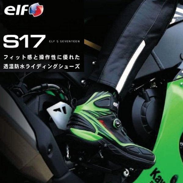 カワサキ (入荷待ち) KAWASAKI J8906-K043 27.5cm ELF S17 ライディングシューズ カワサキグリーン : モトキチ ヤフー店 - 通販 - Yahoo!ショッピング