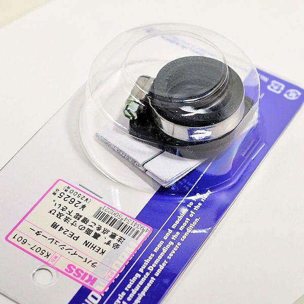 KIJIMA キジマ K507-601 ラバーインシュレーター 取付けピッチ48mm 取付径31mm PE24対応 : モトキチ ヤフー店 - 通販 - Yahoo!ショッピング