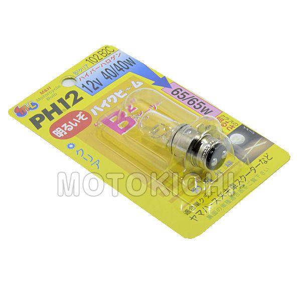 【在庫あり】M&Hマツシマ 102B2C PH-12 12V40/40W ハイパーハロゲン クリア ディオフィット AXISトリート アドレスV125 : モトキチ ヤフー店 - 通販 ...