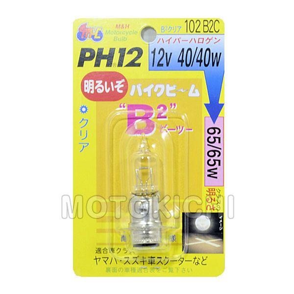 【在庫あり】M&Hマツシマ 102B2C PH-12 12V40/40W ハイパーハロゲン クリア ディオフィット AXISトリート アドレスV125 : モトキチ ヤフー店 - 通販 ...