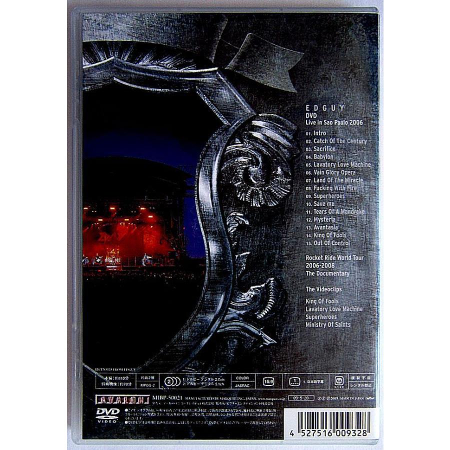 【中古】EDGUY エドガイ ／ Fucking With f*** - Live〔DVD〕 : りずむぼっくす神戸元町店 - 通販 ...