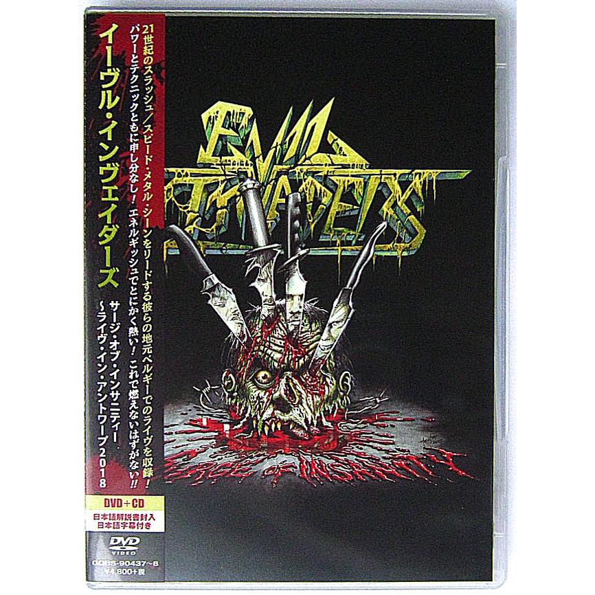 【中古】EVIL INVADERS イーヴル・インヴェイダーズ ／ SURGE OF INSANITY〔DVD/CD〕 : りずむぼっくす神戸 ...