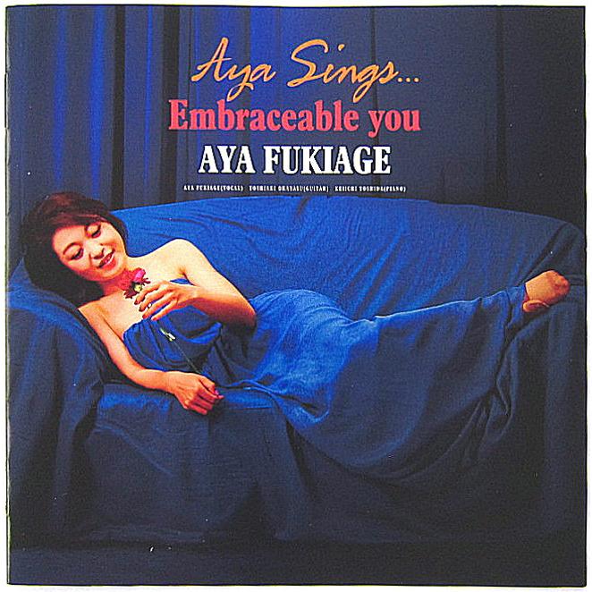 【中古】AYA FUKIAGE 吹上綾 ／ Embraceable you 〔CD〕 : y11113 : りずむぼっくす神戸元町店 - 通販 - Yahoo!ショッピング