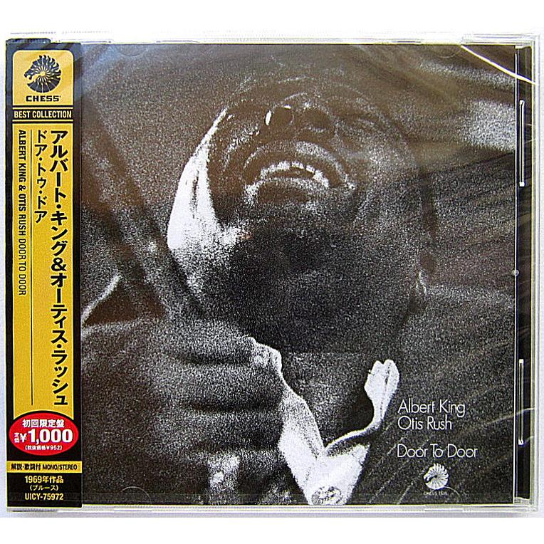 【中古】ALBERT KING & OTIS RUSH アルバート・キング オーティス・ラッシュ ／ DOOR TO DOOR 〔CD〕 : りずむぼっくす神戸元町店 - 通販 - Yahoo ...